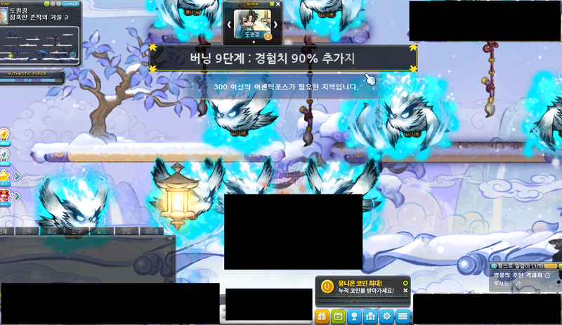메이플스토리 인벤 좋은것을 보여주지 메이플스토리 인벤 자유게시판