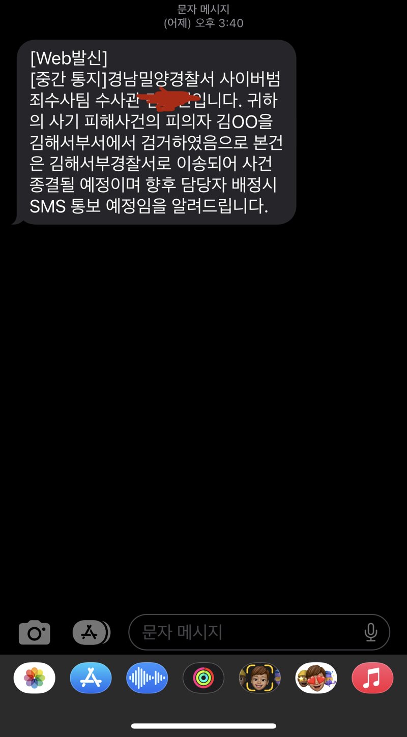 메이플스토리 인벤 새벽에 소화짤 보고가 메이플스토리 인벤 자유게시판