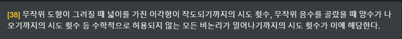 메이플스토리 인벤 아란의 극딜을 수학적으로 표현 메이플스토리 인벤 자유게시판