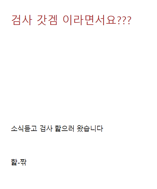 고인물들 지친거 봐라 볼텍스 게이밍