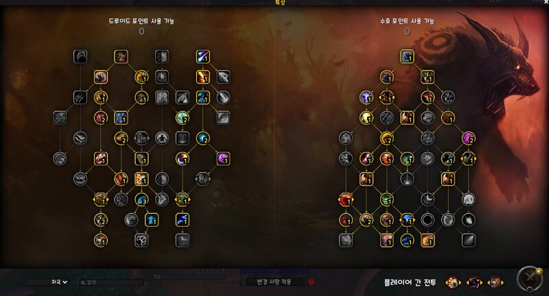 월드 오브 워크래프트 인벤 패치 후 우르속 후기 와우 인벤 드루이드 게시판