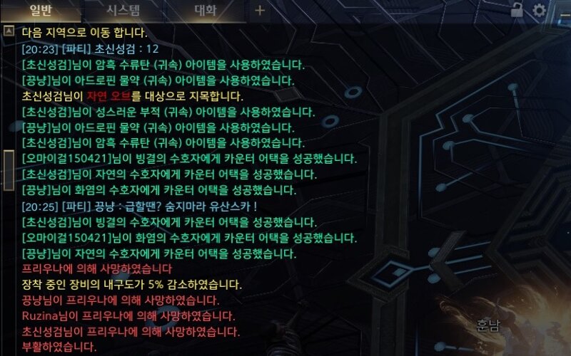 로스트아크 인벤 카양갤 하드 중단 랜뽑 버러지년 박제 Ruzina 로스트아크 인벤 서버 사건사고 게시판