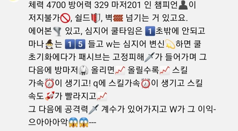 메이플스토리 인벤 나로 뭐부터 강화해야하나 메이플스토리 인벤 도적 직업게시판
