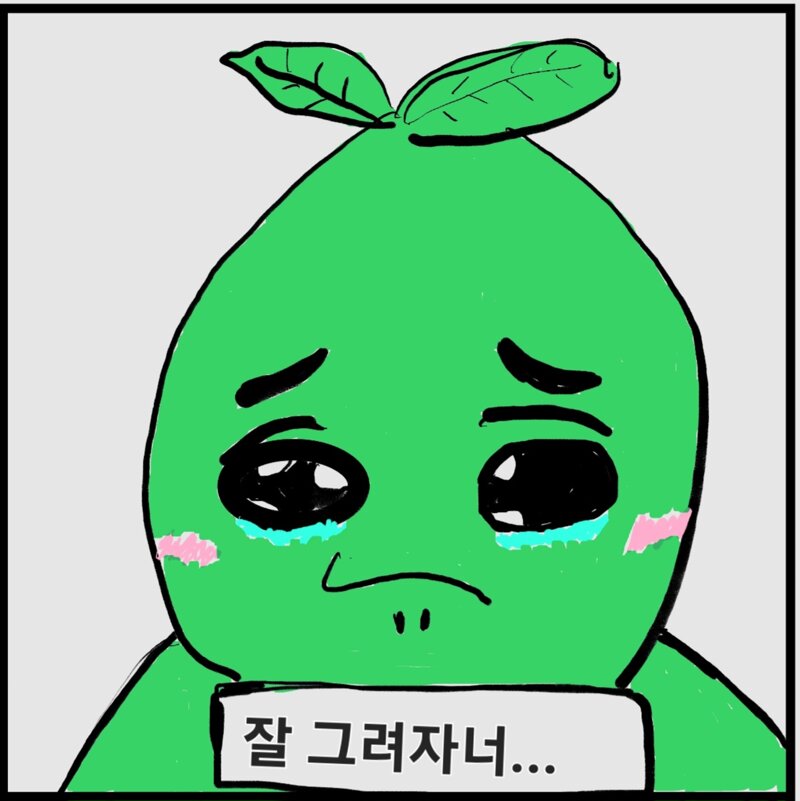 로스트아크 커뮤니티 화제 모코코 그려봤음 어때 Vortex Gaming