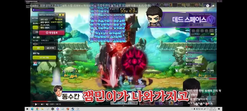 메이플스토리 인벤 닼나가 뭘잘못했냐 메이플스토리 인벤 전사 직업게시판