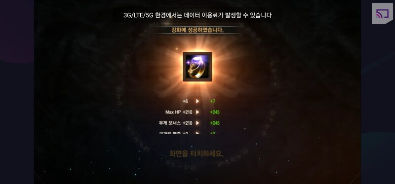 리니지m 인벤 오림 만쉐 리니지m 인벤 득템 자랑 갤러리