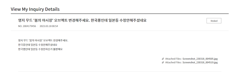 로스트아크 인벤 한번만 올려주실수 있나요 영지 무드 관련 로스트아크 인벤 자유 게시판