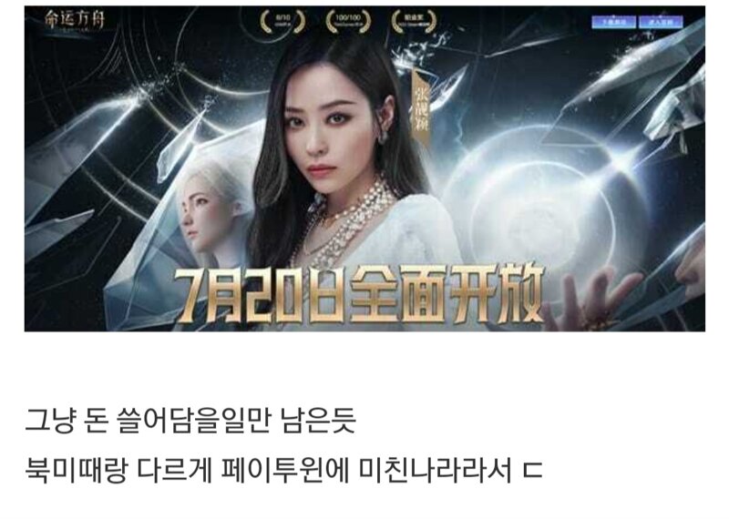 메이플스토리 인벤 로아 중국몽 실시간 근황 메이플스토리 인벤 자유게시판