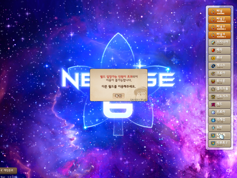 메이플스토리 인벤 시발 리부트 레전드네 ㅋㅋㅋ 메이플스토리 인벤 자유게시판