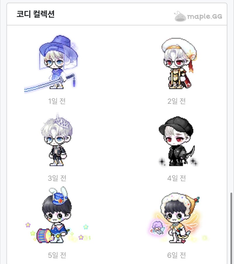 메이플스토리 인벤 남캐 메지지 메이플스토리 인벤 코디득템스크린샷 게시판