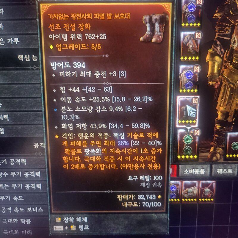 디아블로4 인벤 선망 뭐가 문제일까요 디아블로4 인벤 야만용사 게시판