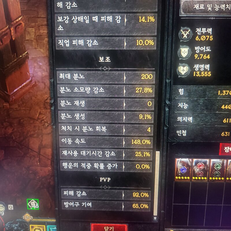 디아블로4 인벤 선망 뭐가 문제일까요 디아블로4 인벤 야만용사 게시판