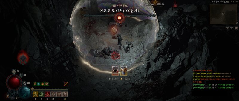 디아블로4 인벤 극한의 뼈창 강령 정복자 5보드 완결 디아블로4 인벤 강령술사 게시판