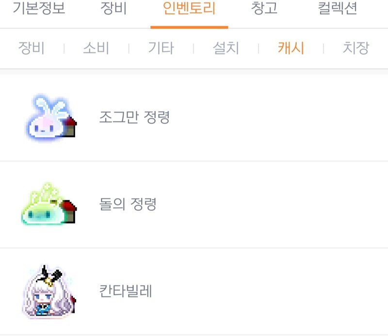 메이플스토리 인벤 적어도 리부트게시판에서 분탕치고 거지섭이니 개소리할꺼면 메이플스토리 인벤 리부트 게시판