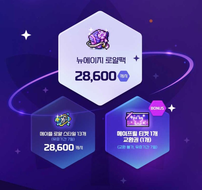 메이플스토리 인벤 이건 왜 메이프릴임 메이플스토리 인벤 자유게시판