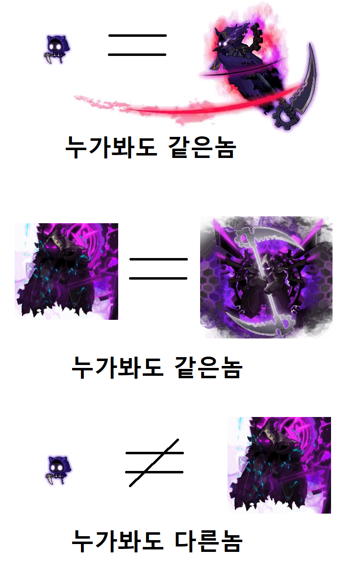 메이플스토리 커뮤니티 화제 배메가 메르 존나 부러운이유 Vortex Gaming