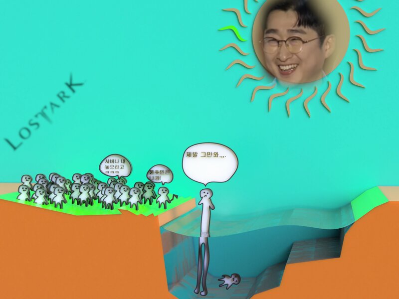 뜨거운 커뮤니티 화제 현재 검은사막 상황 Vortex Gaming