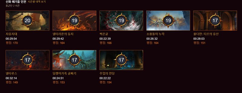 월드 오브 워크래프트 인벤 가속 19 맞추고 20단까지 다니는데요 와우 인벤 성기사 게시판