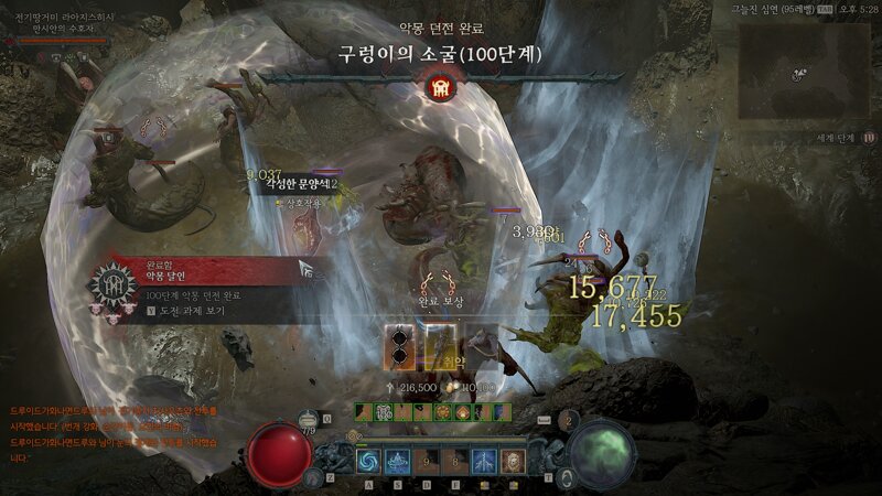 디아블로4 인벤 악몽던전 100단클 디아블로4 인벤 드루이드 게시판