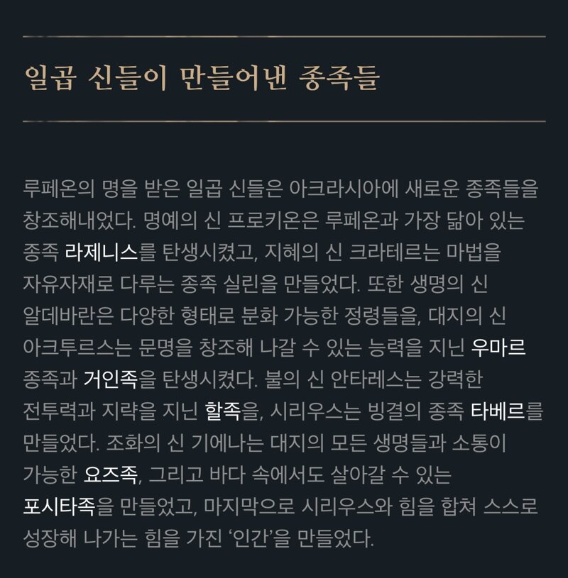 로스트아크 인벤 카제로스안타레스 추측 로스트아크 스토리 게시판