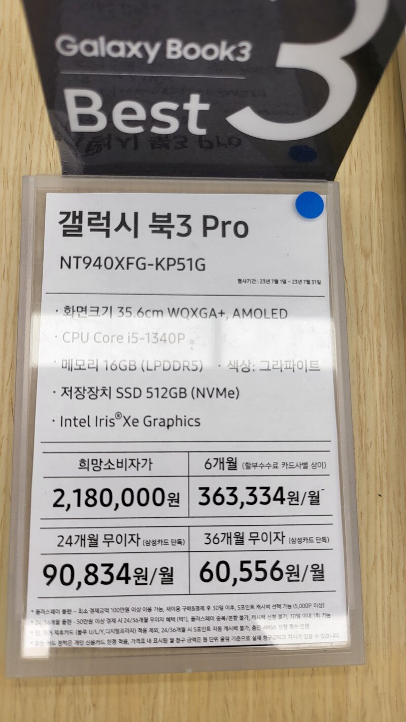 메이플스토리 인벤 노트북 사려는데 컴잘알 님들 도와줘요 메이플스토리 인벤 자유게시판