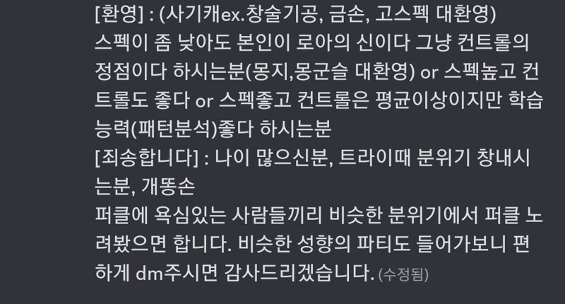 로스트아크 인벤 나이많으면 카멘하드 못가는구나 로스트아크 인벤 자유 게시판구