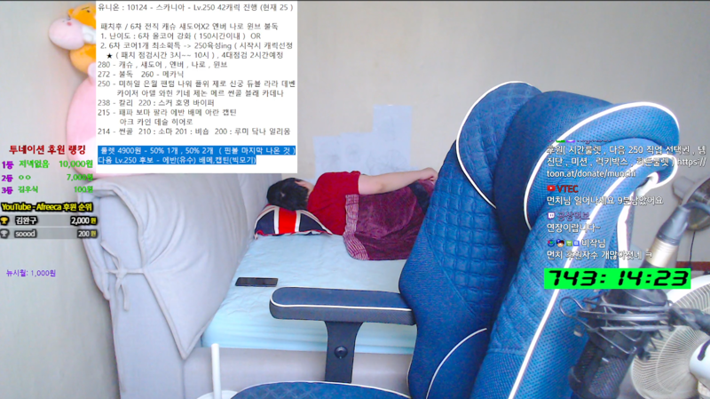 메이플스토리 인벤 실시간 먼치 메이플스토리 인벤 자유게시판