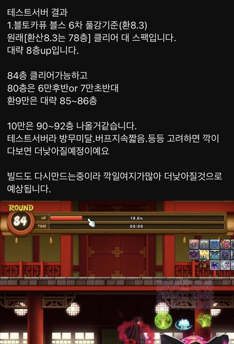 메이플스토리 인벤 듀블 제공자 피셜 메이플스토리 인벤 자유게시판