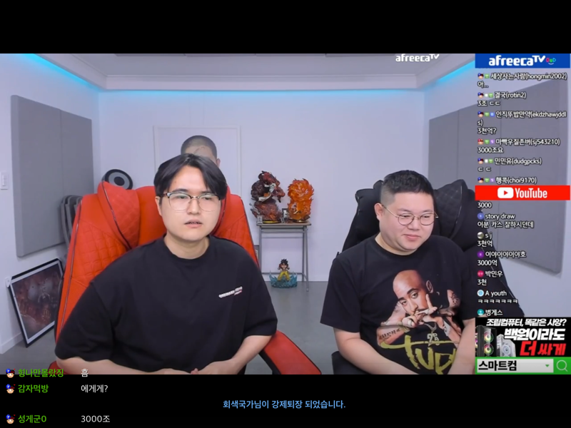 메이플스토리 인벤 ㅇㅂ 감스트 무릎통증이 심해서 메이플스토리 인벤 자유게시판