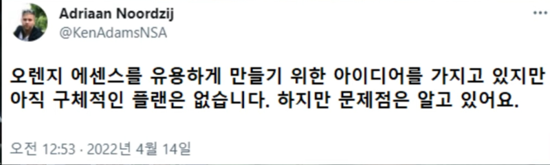 리그오브레전드 인벤 최초 주황정수 상점 소식 나만의 상점 Lol 탑 게시판