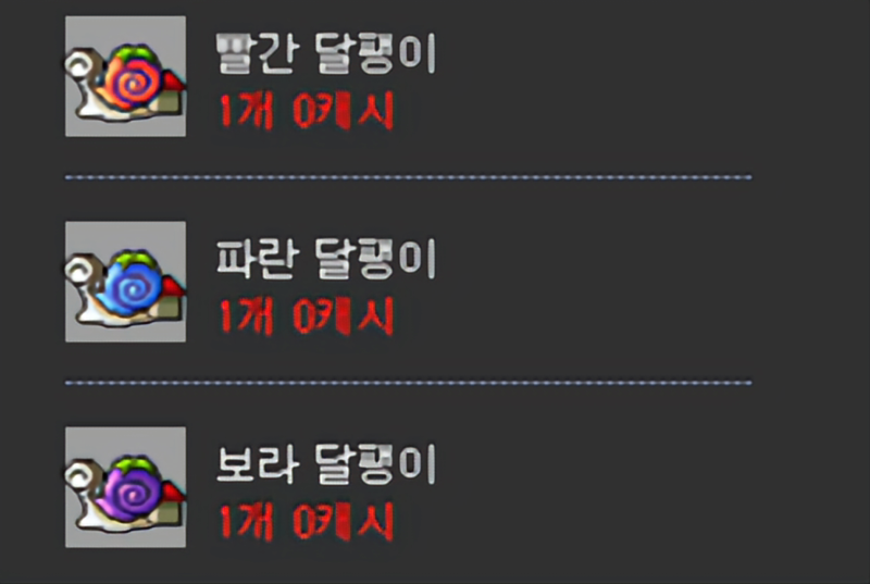 메이플스토리 인벤 이거 어디서 본거 같은데 메이플스토리 인벤 자유게시판