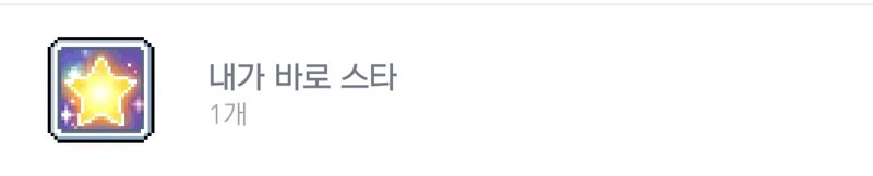메이플스토리 인벤 내바스 샀삼 메이플스토리 인벤 자유게시판