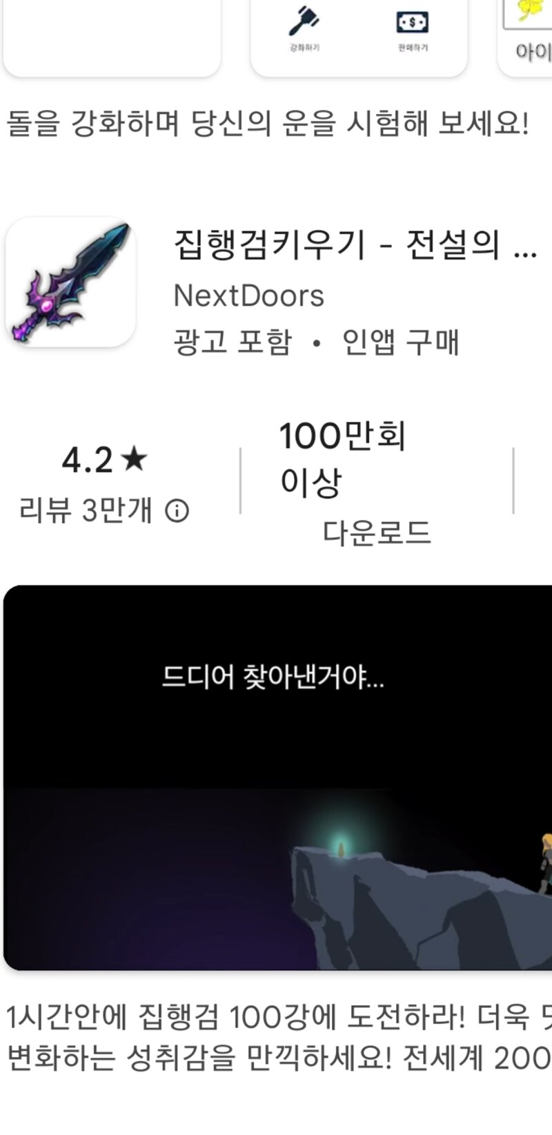이거에 씐난 고인물 디아블로2 자유 게시판 디아블로2 인벤