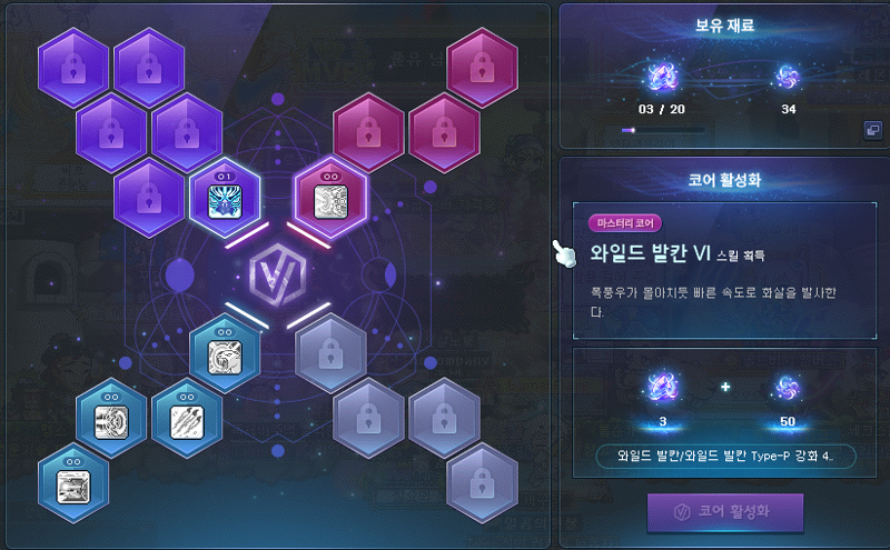 메이플스토리 인벤 와헌분들 발칸 강화하시나여 메이플스토리 인벤 궁수 직업게시판