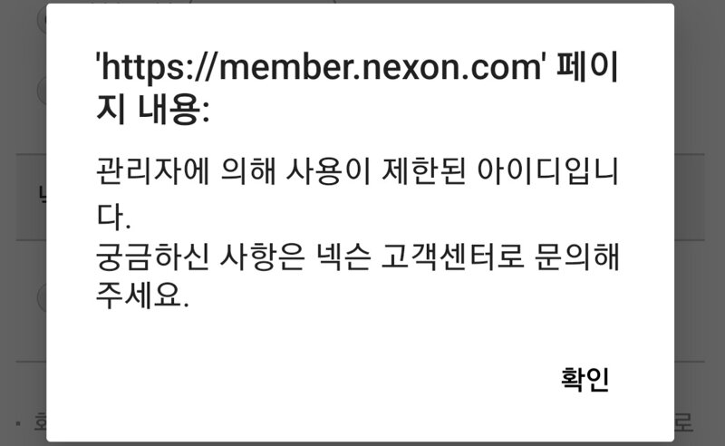 메이플스토리 인벤 캬 이궈궈든 메이플스토리 인벤 자유게시판