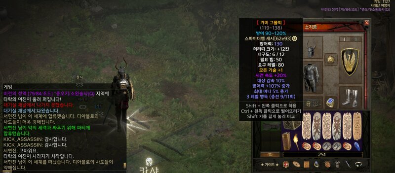 나눔인증 감사합니다 잘 쓰겠습니다~ 디아블로2 자유 게시판 디아블로2 인벤