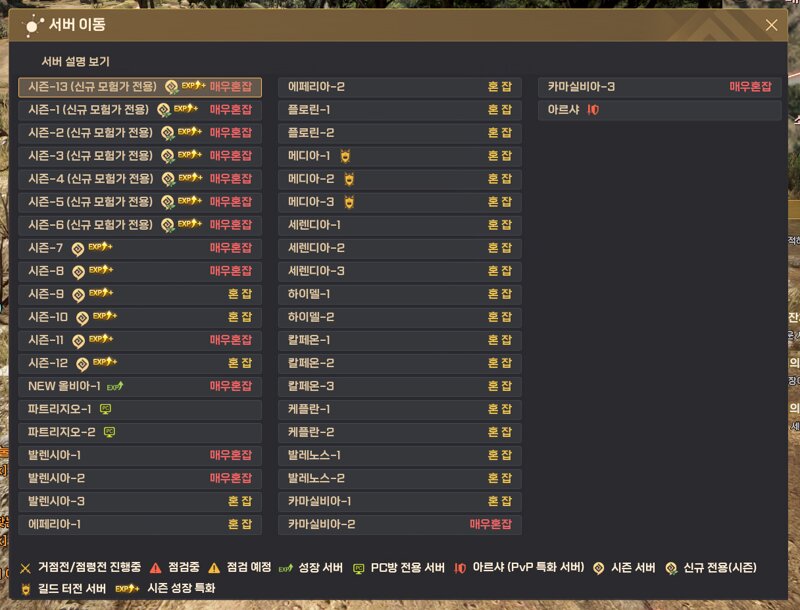 검은사막 인벤 로아 중국몽 이슈로 검사랑 둘 다 잘되긴 했네요 검은사막 인벤 자유게시판