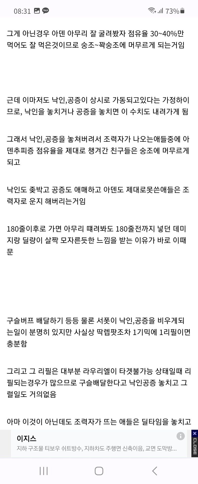 로스트아크 커뮤니티 화제 갤펌 라우리엘 조력수치 안나오는 이유 Vortex Gaming