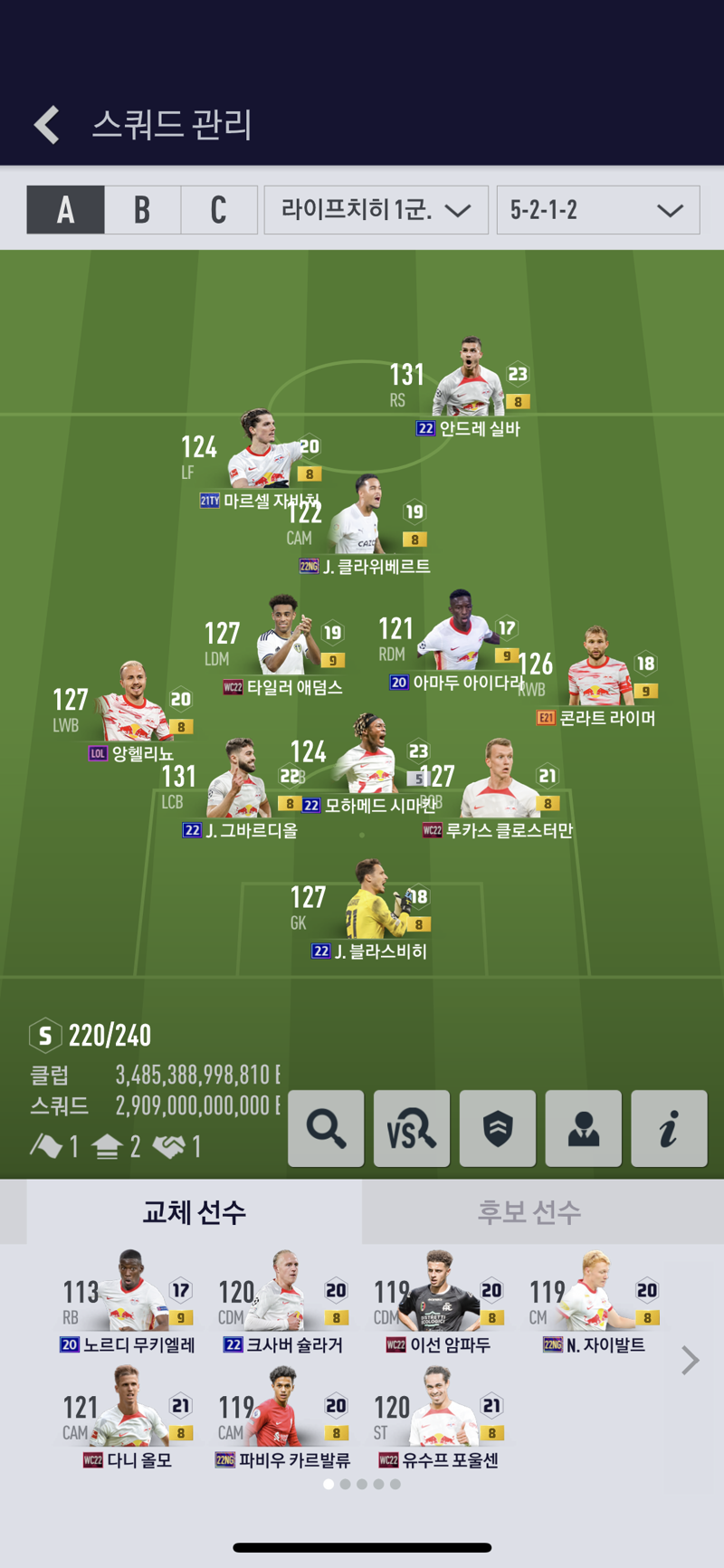 Fc 온라인 인벤 21토티 노미니 자비처 금카and랖치 Fc 온라인 인벤 득템강화 자랑 게시판
