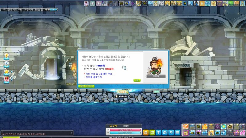 메이플스토리 인벤 비숍 수로 6차 60초 소환 Vs 15초 극딜소환 빌드 메이플스토리 인벤 마법사 직업게시판