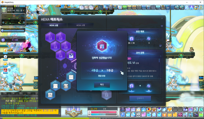 메이플스토리 커뮤니티 화제 마스터리코어 5렙 찍었다 Vortex Gaming