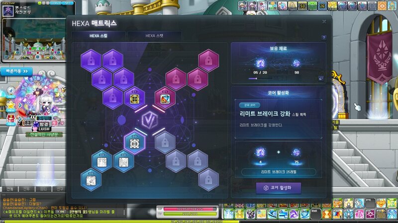 메이플스토리 인벤 4재획 결과 솔 에르다 메이플스토리 인벤 전사 직업게시판