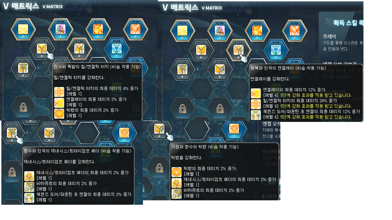 메이플스토리 인벤 안녕하세요 뉴비 비숍입니다 코어 관련 질문이요~ 메이플스토리 인벤 마법사 직업게시판