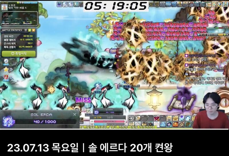 메이플스토리 인벤 ㅇㅂ 이와중에 솔에르다 켠왕하는 메이플스토리 인벤 자유게시판