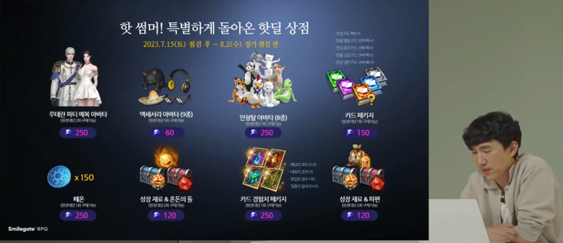 로스트아크 인벤 핫딜 목록 가격 로스트아크 인벤 팁과 노하우 게시판