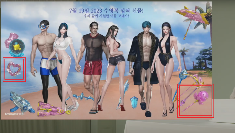 로스트아크 인벤 도화가랑 바드무기 이거잖아 로스트아크 인벤 자유 게시판