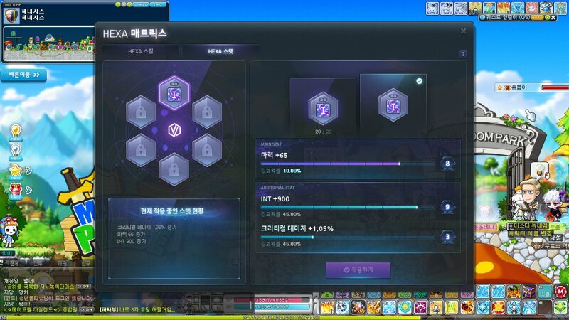 메이플스토리 인벤 헥사스텟 이정도면 잘뜬거죠 메이플스토리 인벤 자유게시판
