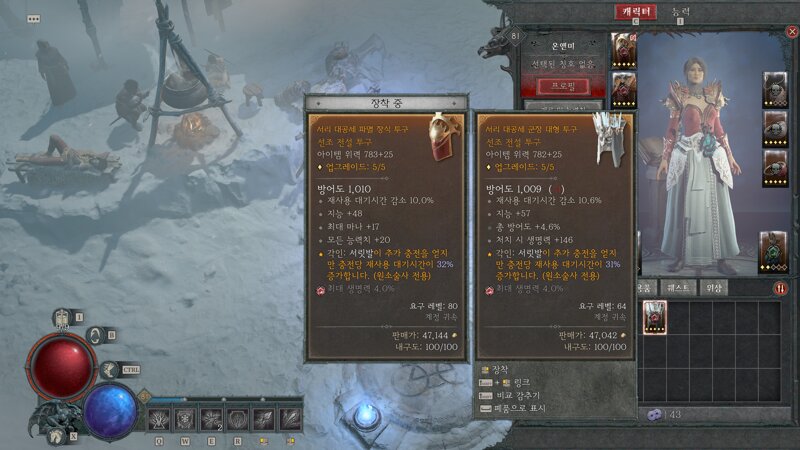 디아블로4 인벤 투구 어떤게 더 나을까요 디아블로4 인벤 원소술사 게시판