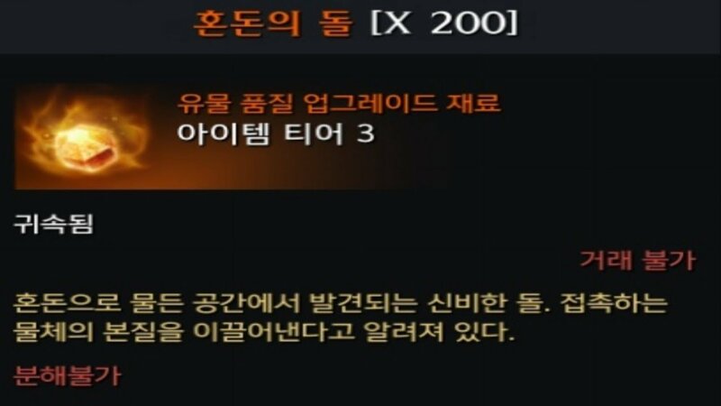 로스트아크 인벤 핫딜 이거 나오면 씹히트 로스트아크 인벤 자유 게시판