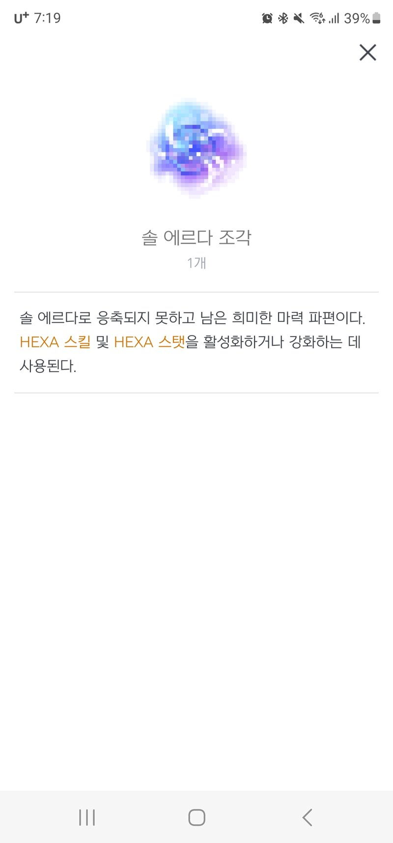 메이플스토리 인벤 완화 방식 머가 있을까 메이플스토리 인벤 자유게시판